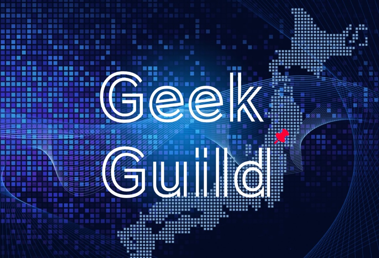 システム開発専門のIT系企業団体